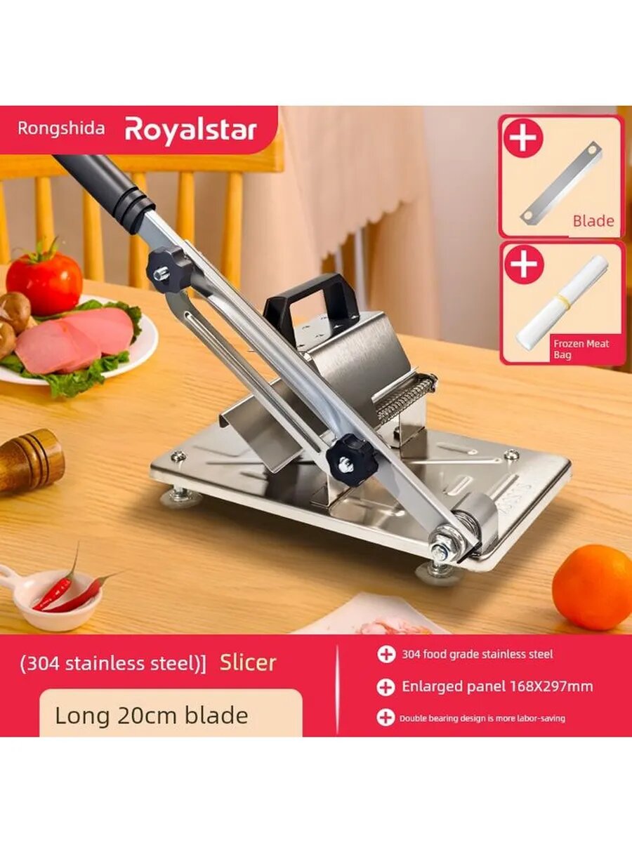 Роялстар мясорезка ручная, улучшенная, лезвие оригинал, мешок