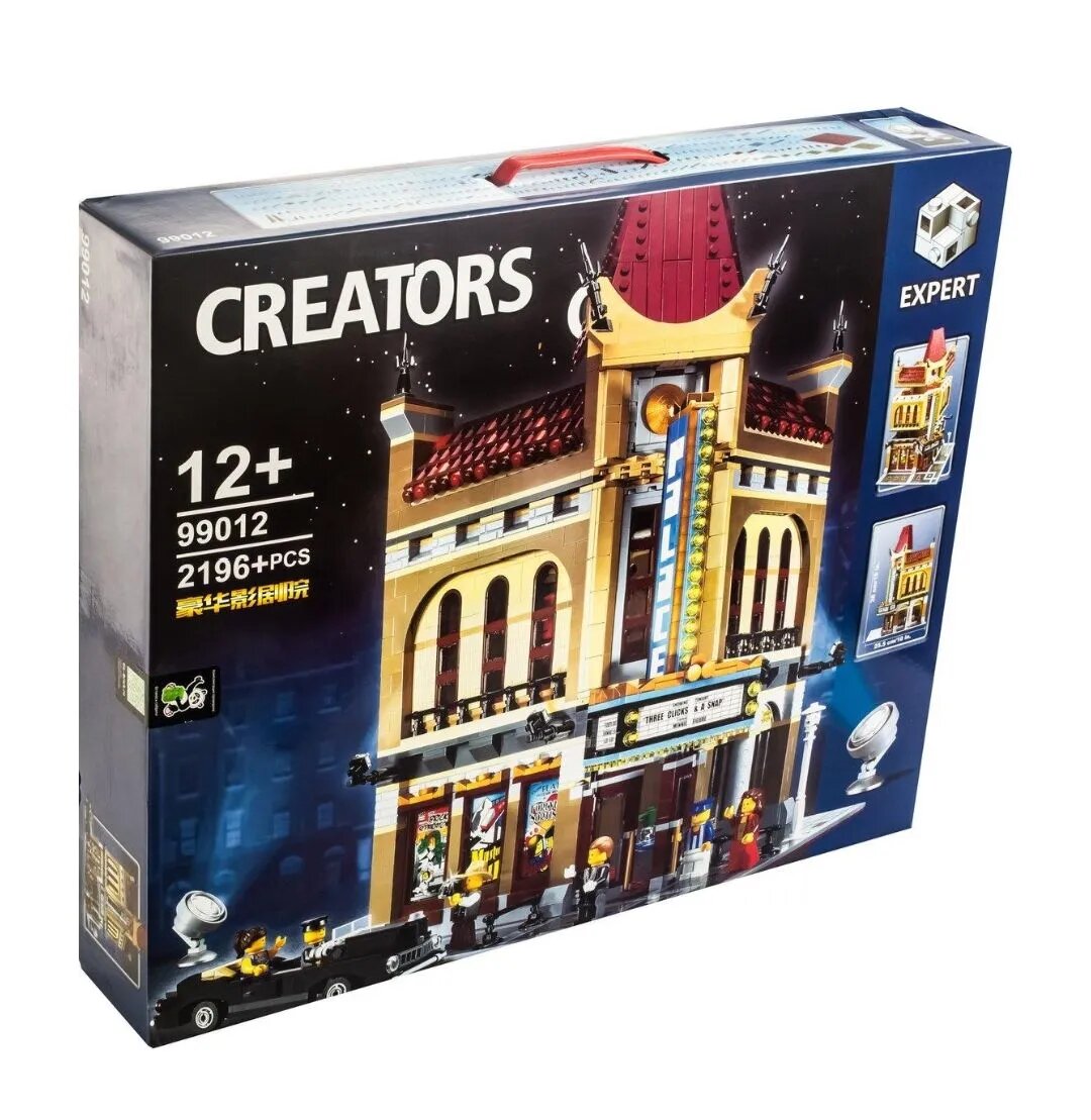 Конструктор/ Creators/ Креатор/ Кинотеатр/ 2196 деталей/ 99012/