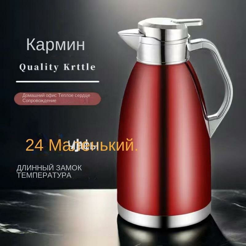 Нержавеющая сталь термос горшок бытовой чайник студент общежитие термос горшок большой емкости термос бутылка