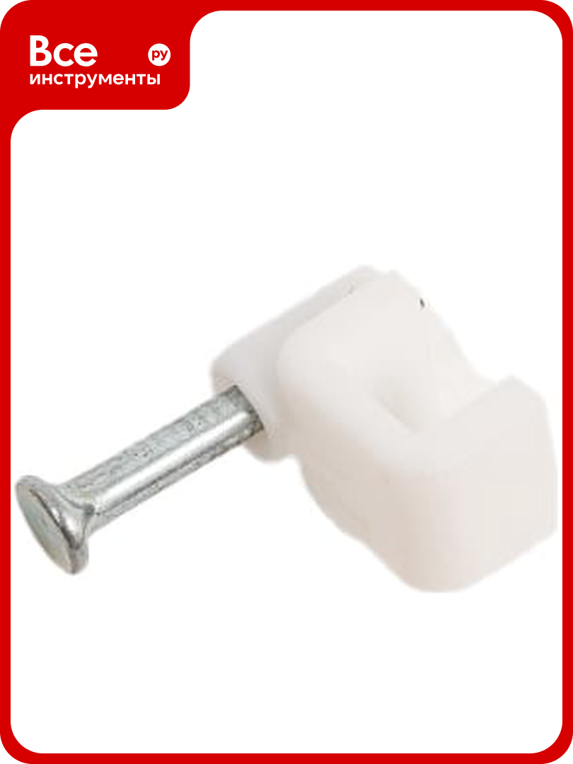 Прямоугольная скоба с гвоздем Зубр для крепления кабеля 5мм, 50шт 45112-05