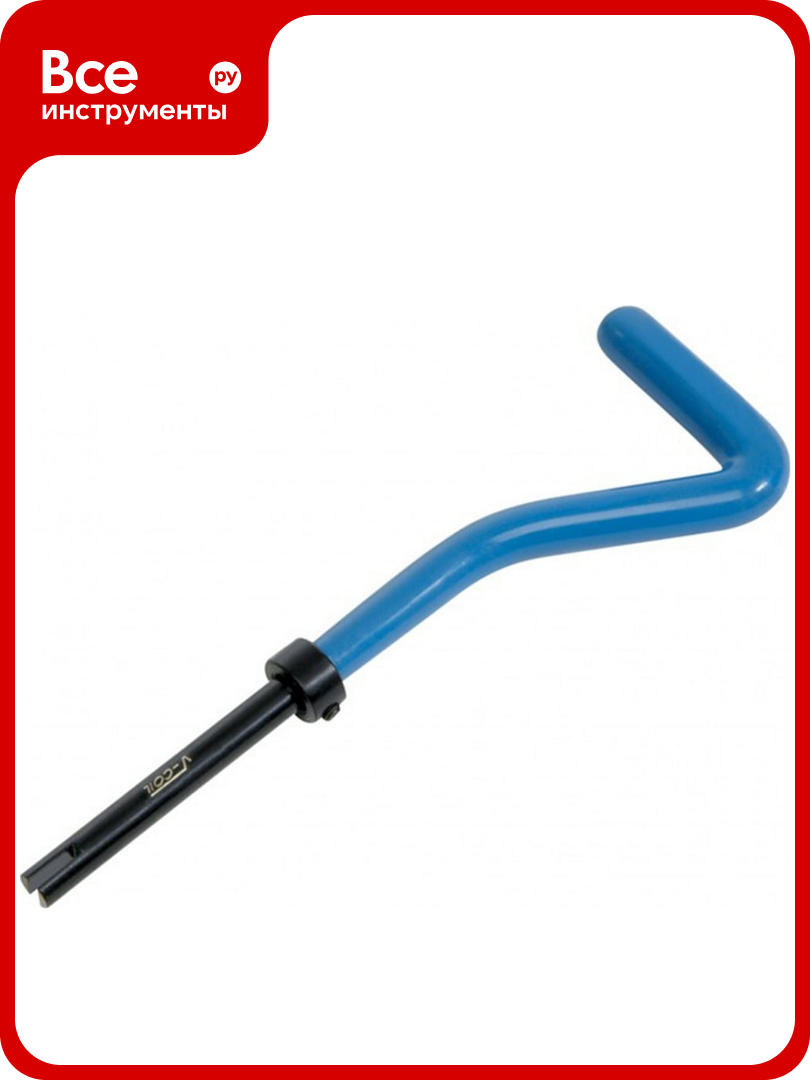 Вороток для резьбовой вставки VOLKEL №14 (М11) V08014, для метрических