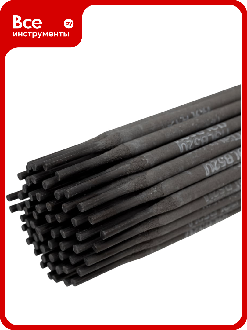 Электроды JULI WELD ПЭLB-52U ГОСТ 9466-75 d2.6 тубус 1.4 кг 652