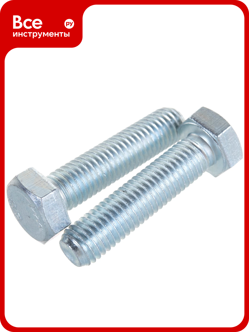 Болт Стройметиз М12х50 DIN 933, класс прочности 8.8, цинк уп. 12 шт. 3023084