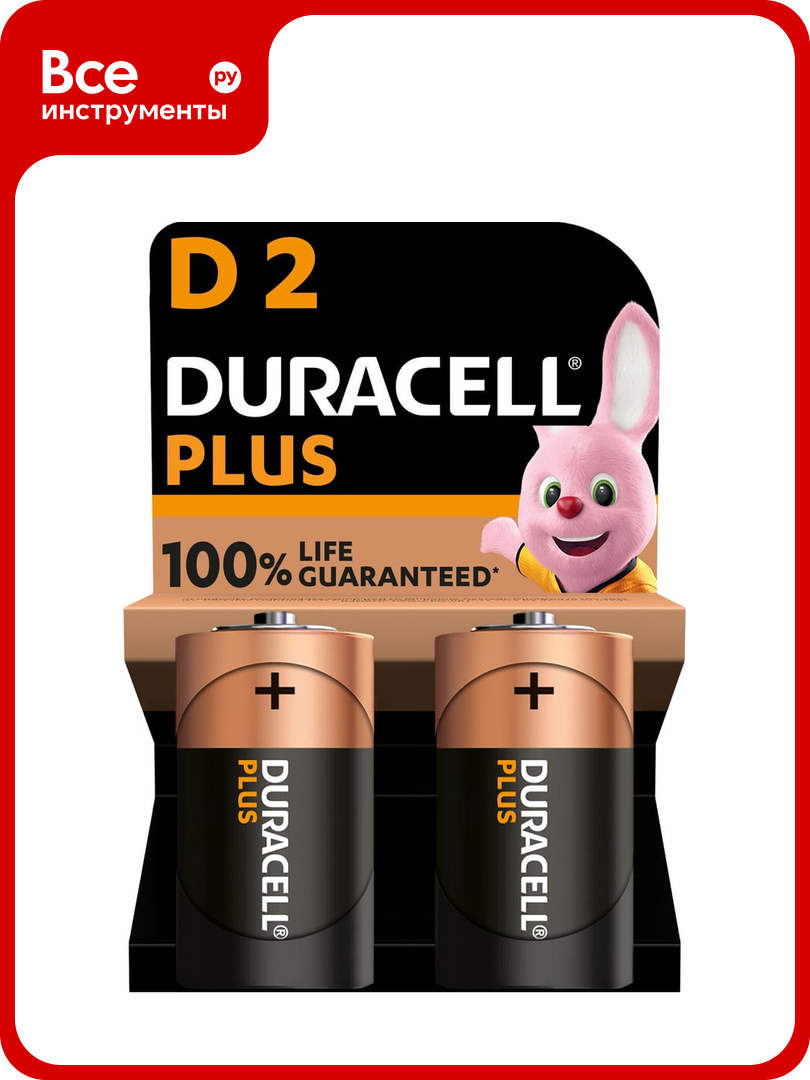 Щелочные батарейки Duracell Plus D 1,5v 2 LR20 MN1300, Б0056039, всех ваших устройств
