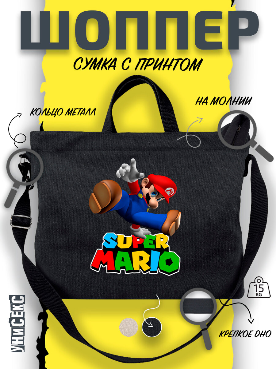 Сумка  шоппер y2k через плечо Супер Марио