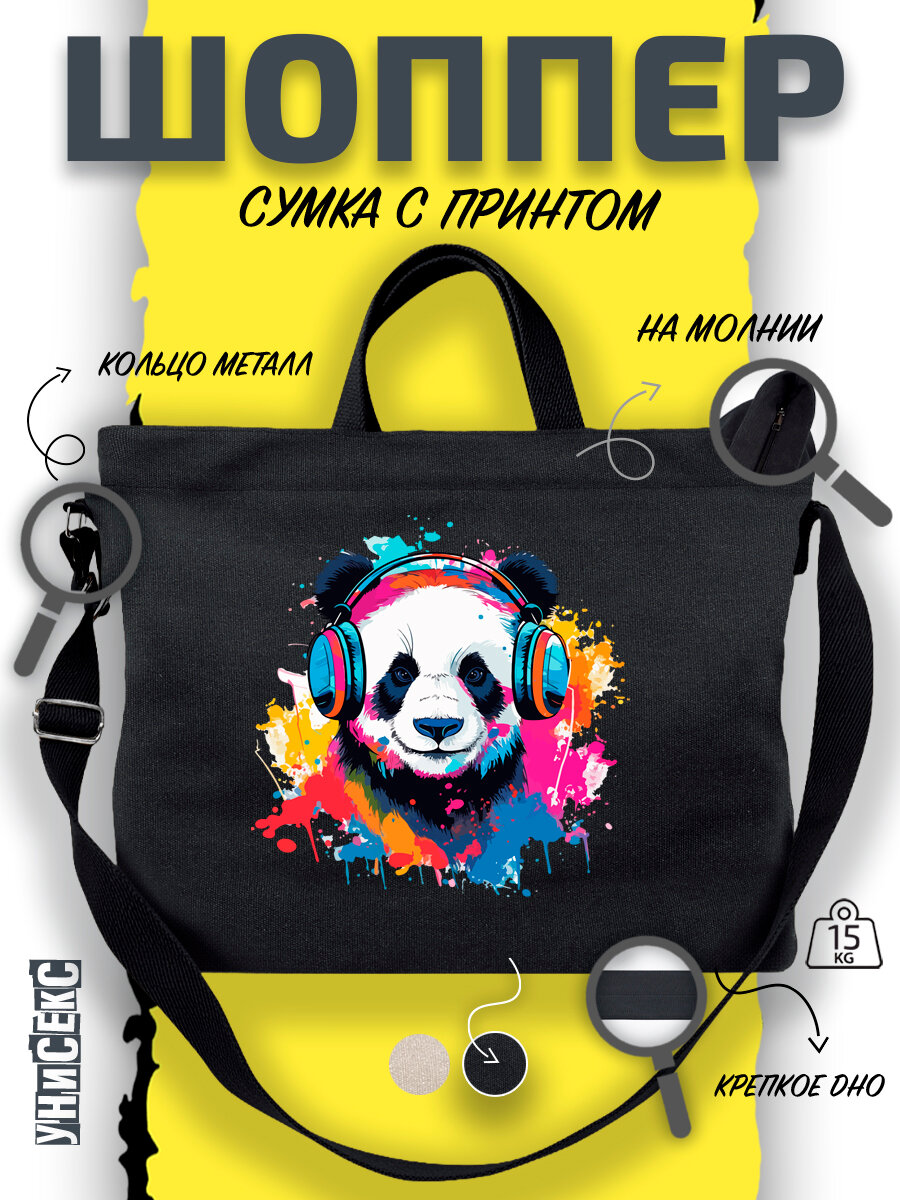 Сумка  шоппер y2k через плечо с пандой