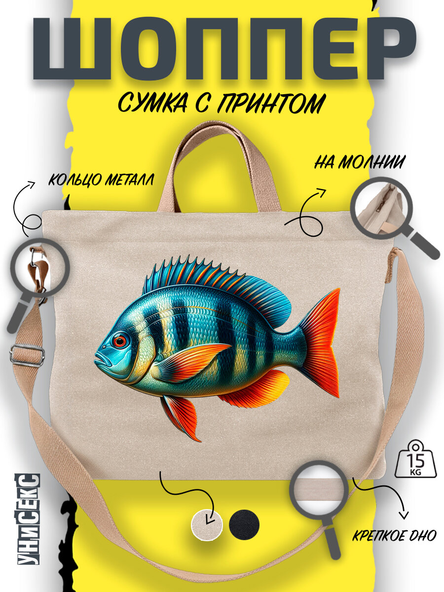 Сумка  шоппер y2k через плечо рыба