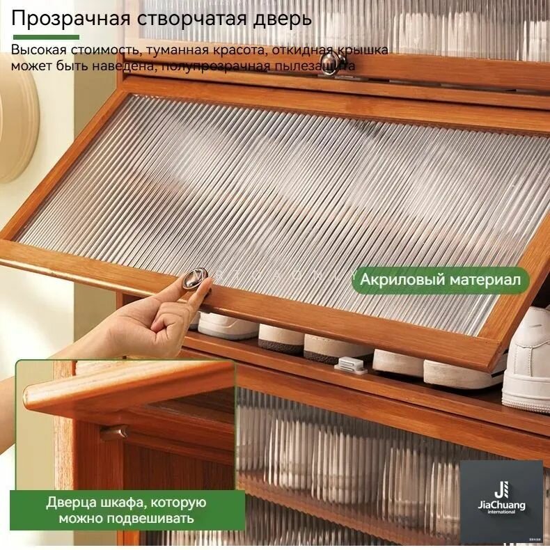 Обувница # 2349938991 — фото 1