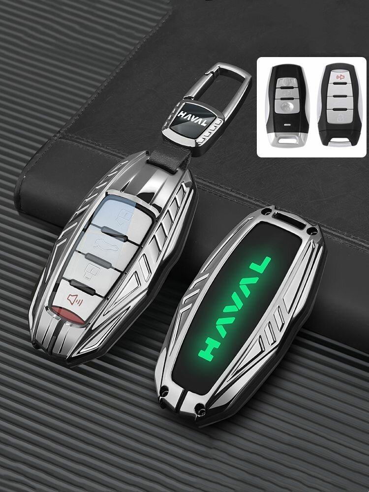Чехол для смарт-ключа HAVAL F7 H6 H9 M6 Jolion Dargo — защита от царапин и ударов, сплав+TPU, водонепроницаемый
