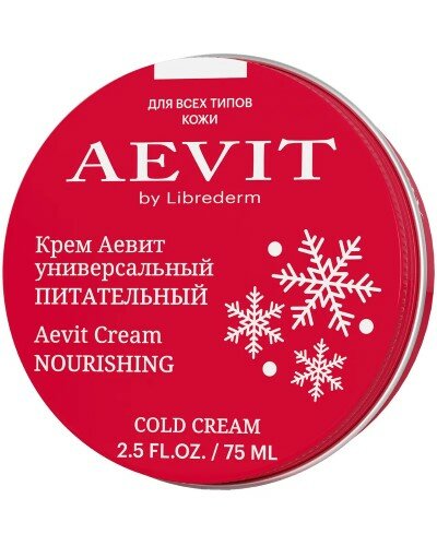 Librederm аевит крем универсальный питательный 75 мл