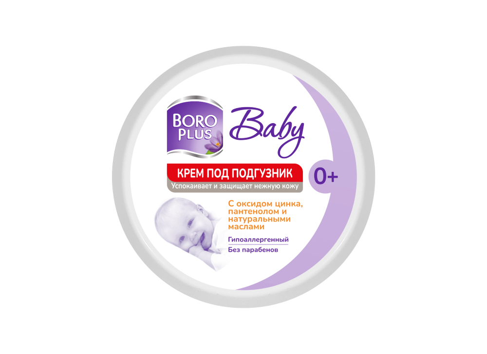 Boro plus baby крем под подгузник 50 мл