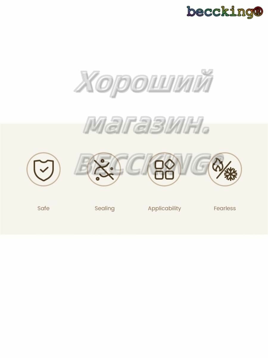 Пленка пищевая