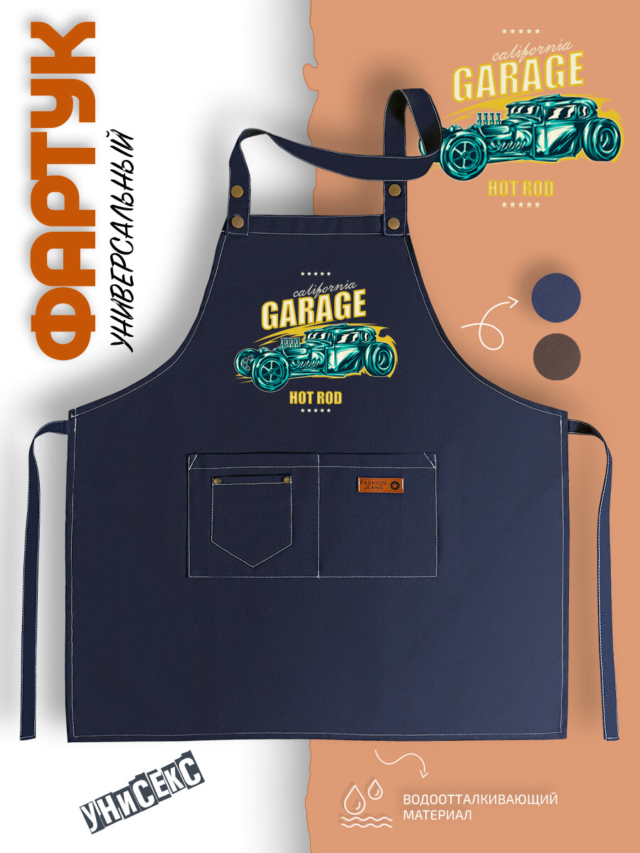 Фартук кухонный винтажное авто california garage универсальный с принтом поварской
