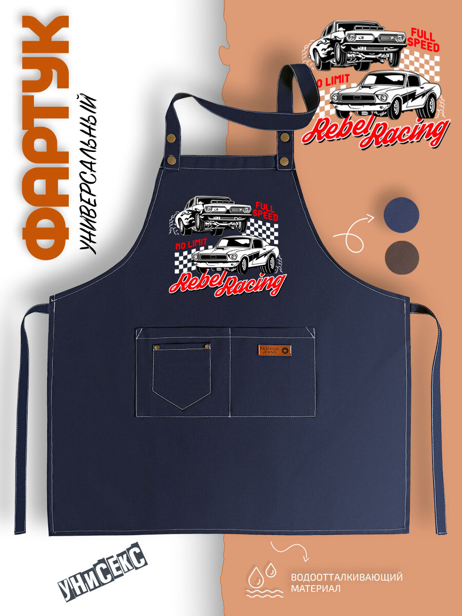 Фартук кухонный гоночные автомобили rabel racing универсальный с принтом поварской