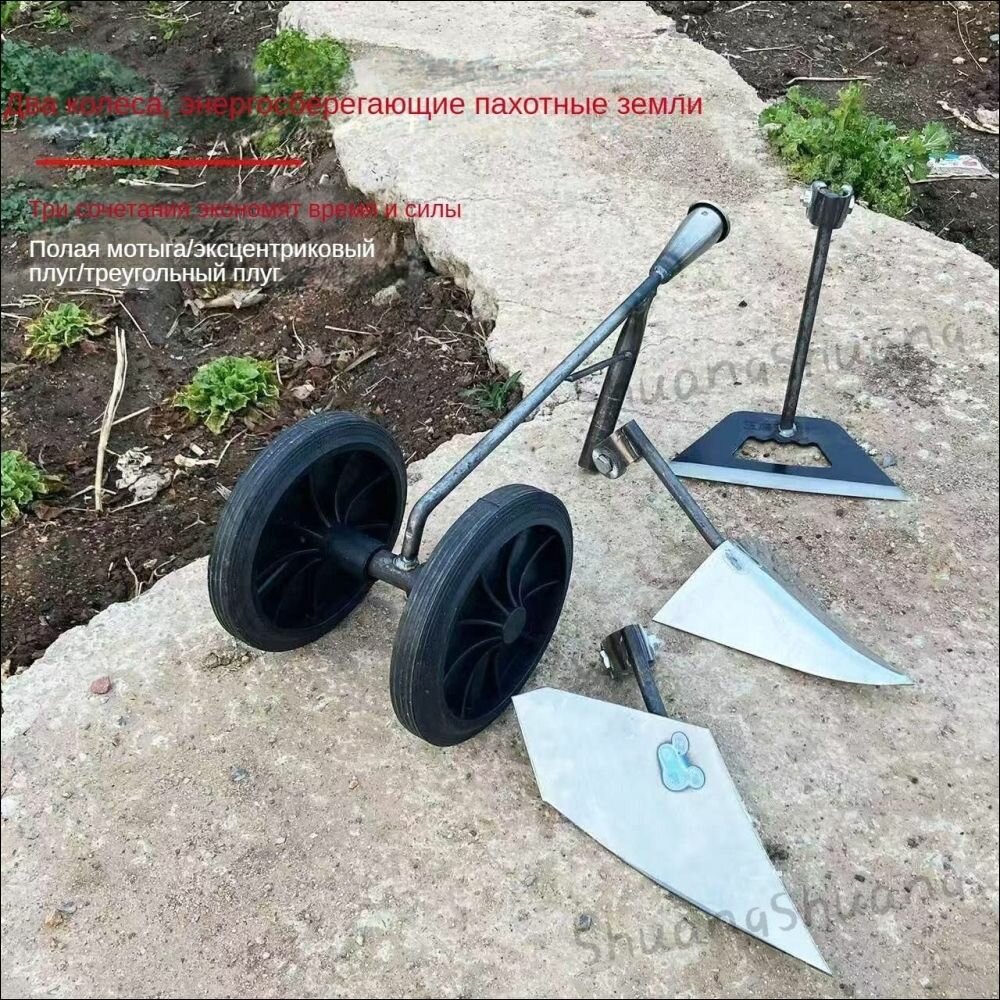 Окучник ручной, рукоятьВысокоуглеродистая сталь