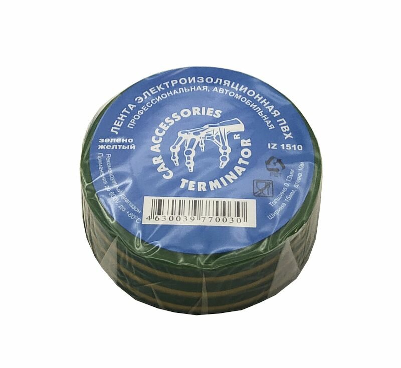 Изолента пвх IZ1510 15х0,13 мм, длина рулона 10 м, желто-зеленая, Terminator