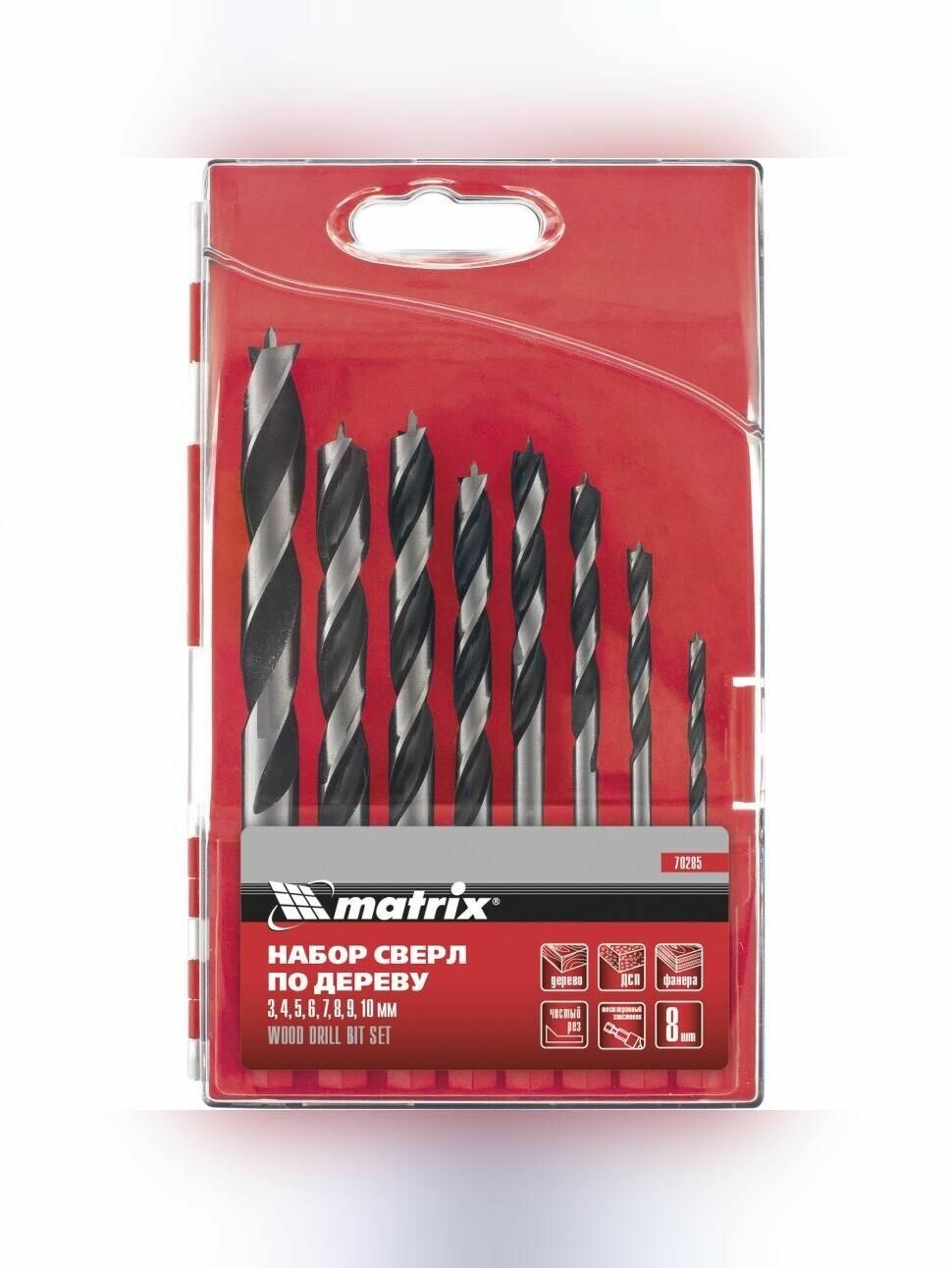 Набор сверл по дереву, 3-4-5-6-7-8-9-10 мм, 8 шт, шестигранный хвостовик, пластиковый кейс, Matrix