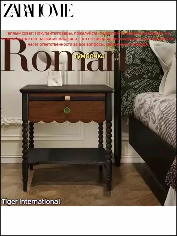 Тумба, 2 ящ, 48х40х56 см 2 48x40x56