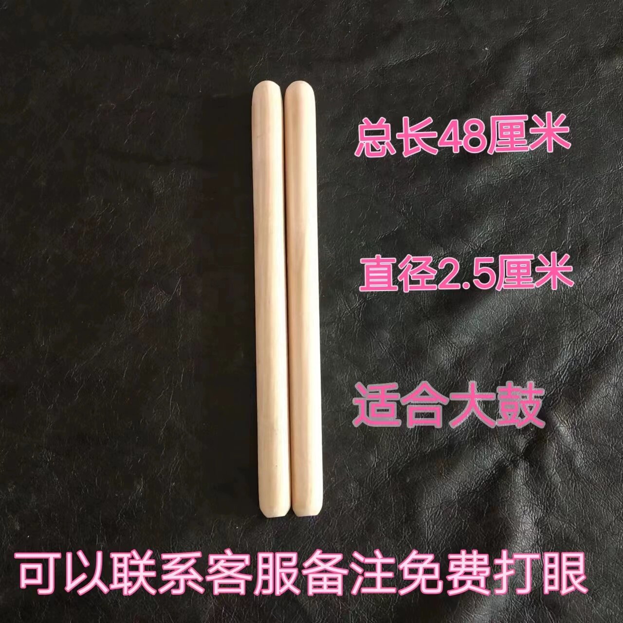 Детские барабанные палочки, барабанные палочки для взрослых, палочки для поясных барабанов, палочки для рядовых