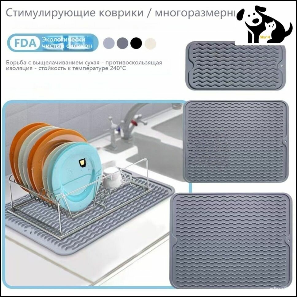 Эксклюзивный сушильный лоток