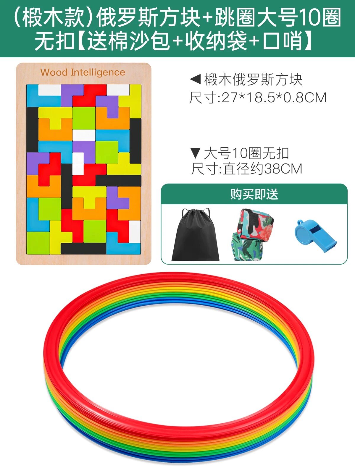 Головоломка-конструктор «Тетрис» для детей от 3 до 6 лет, 4 мальчика, 5 девочек, развивающие игрушки для обучения