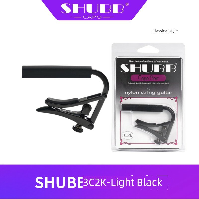 SHUBB C2-K Светло-черный Капо для Классических Гитар, Премиум Металлический Аксессуар