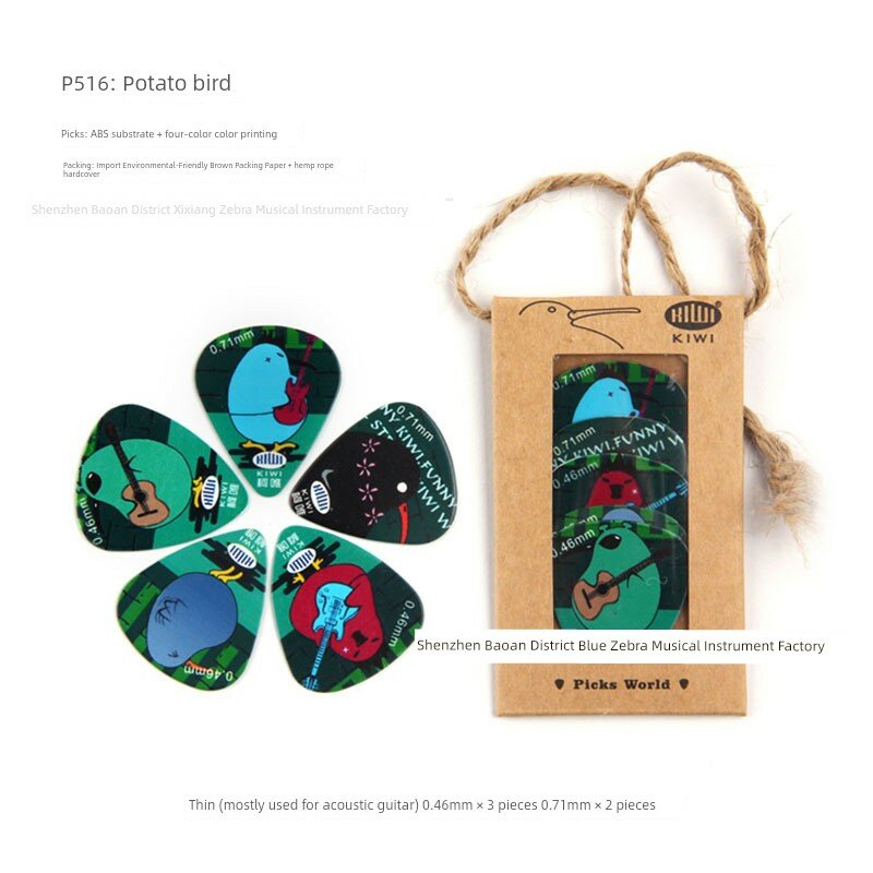 Гитарный медиатор, медиатор для укулеле, детский медиатор для электрогитары, оригинальный медиатор для фолк-гитары,