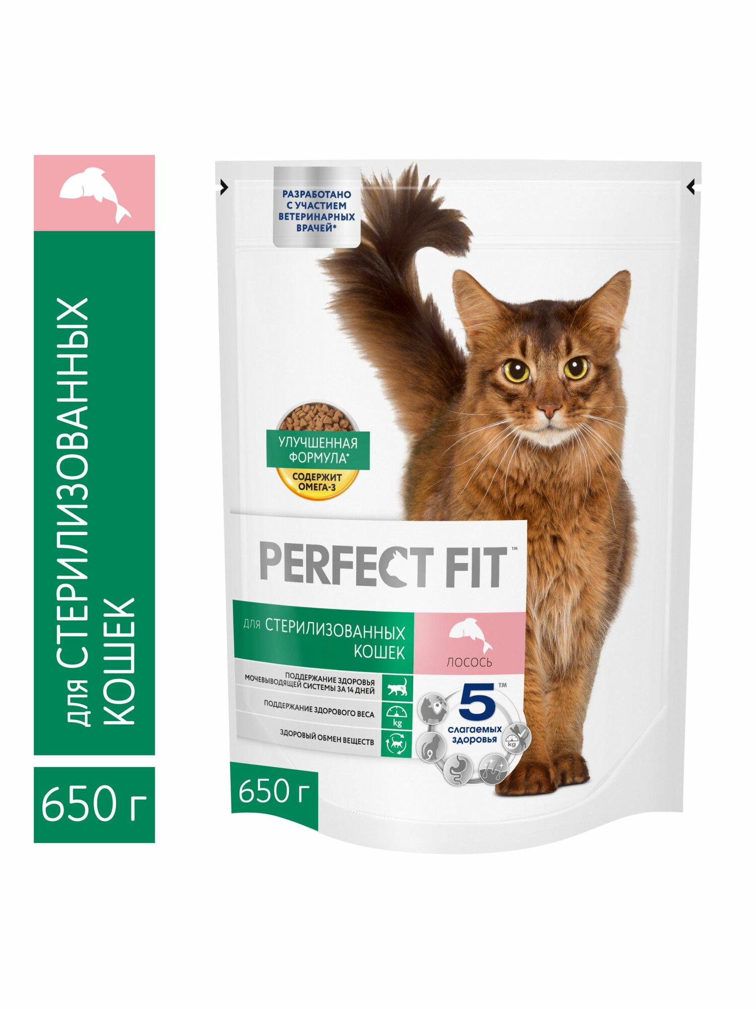 Сухой корм PERFECT FIT Лосось для стерилизованных котов и кошек с лососем, 650г