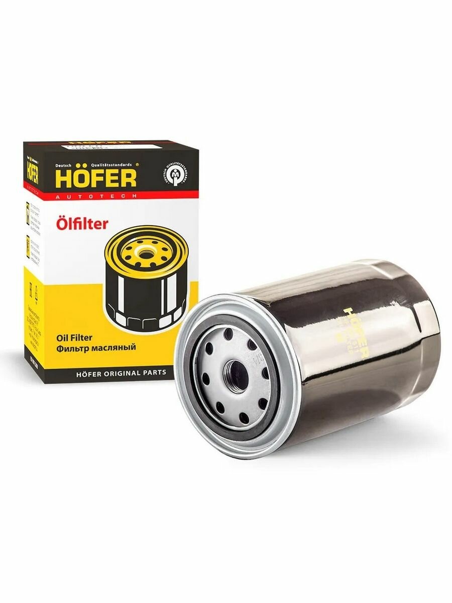 Фильтр масляный HOFER HF200511 для GAZ Valdai 3310, ZIL 5301, 3250 / Валдай, Зил