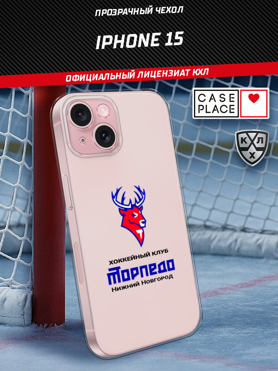Чехол на Apple iPhone 15 / Айфон 15 с принтом КХЛ Клуб Торпедо, прозрачный