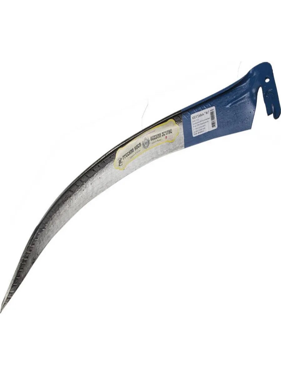 Соболь, 70 см, отбитая, №7, коса