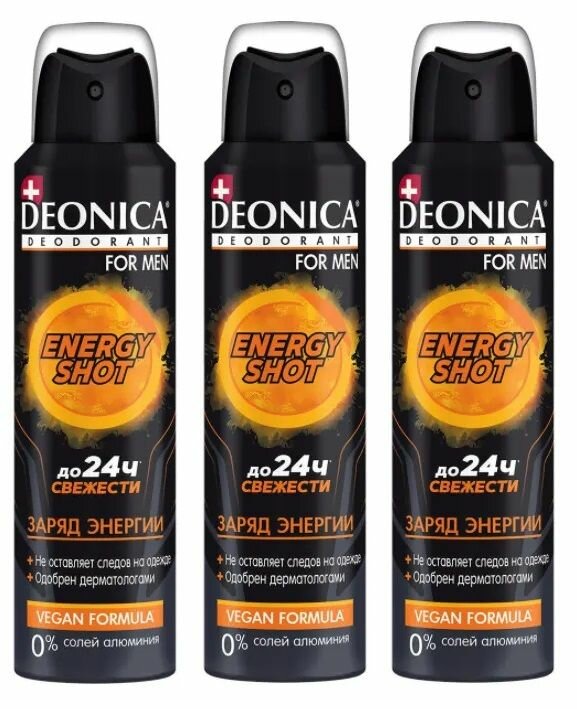 Deonica дезодорант-спрей, мужской, For Men, Energy Shot, 150 мл, 3шт
