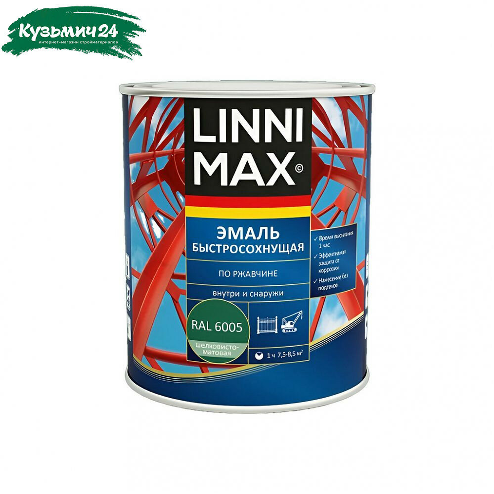 Эмаль Linnimax по ржавчине, шелковисто-матовая, зеленая RAL 6005, 0.75 л