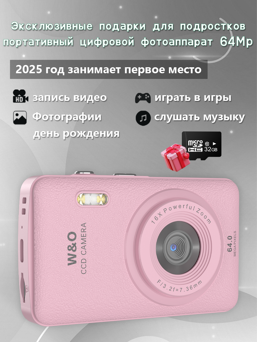 Мини цветной цифровой фотоаппарат Цифровой компактный фотоаппараты