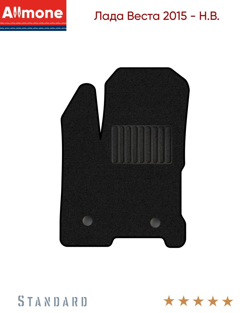 Ворсовый коврик для Лада Веста 2015 - Н. В, черный, 1шт, водительский, Стандарт / Lada Vesta