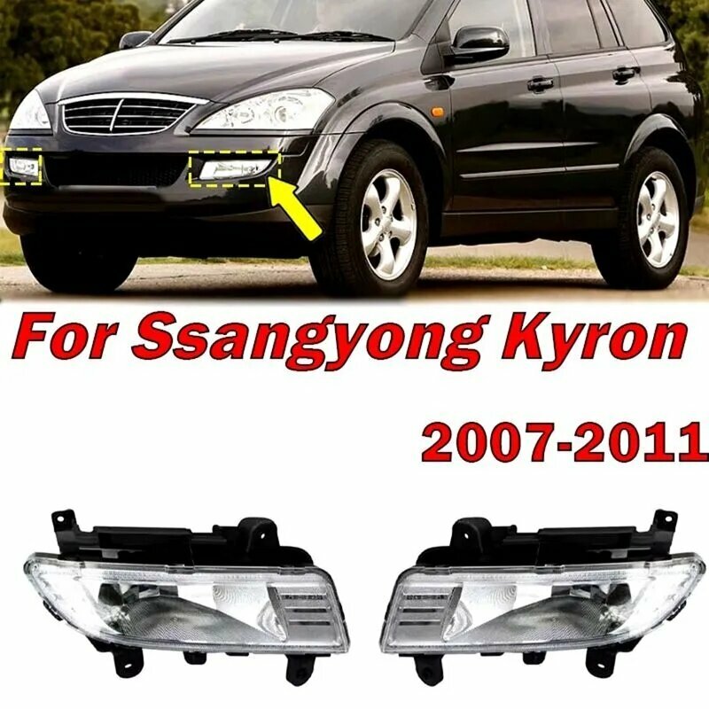 Передняя противотуманная фара автомобиля в сборе для Ssangyong Kyron передняя правая