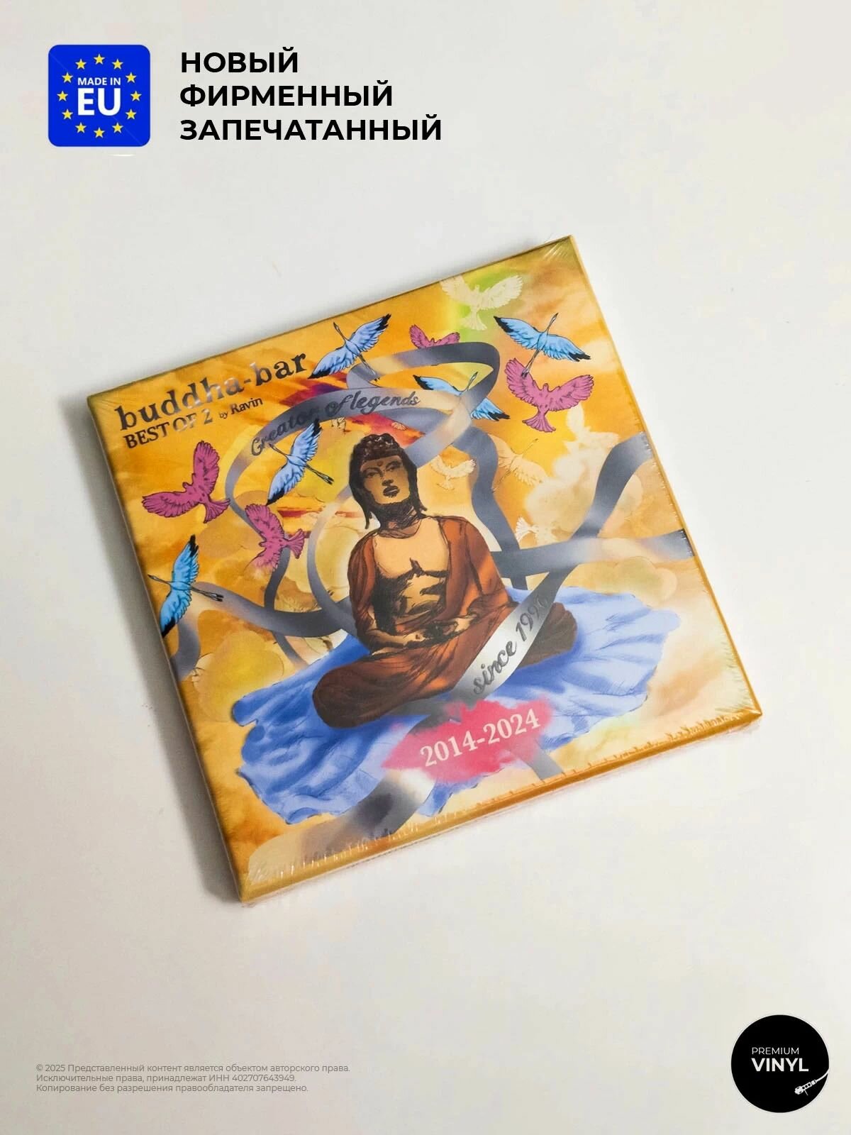 CD диск Buddha Bar - Best Of By Ravin Vol.2 (3CD) 2024