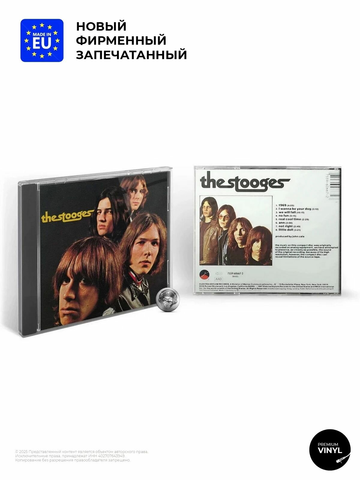 CD диск The Stooges - The Stooges (CD) 1993