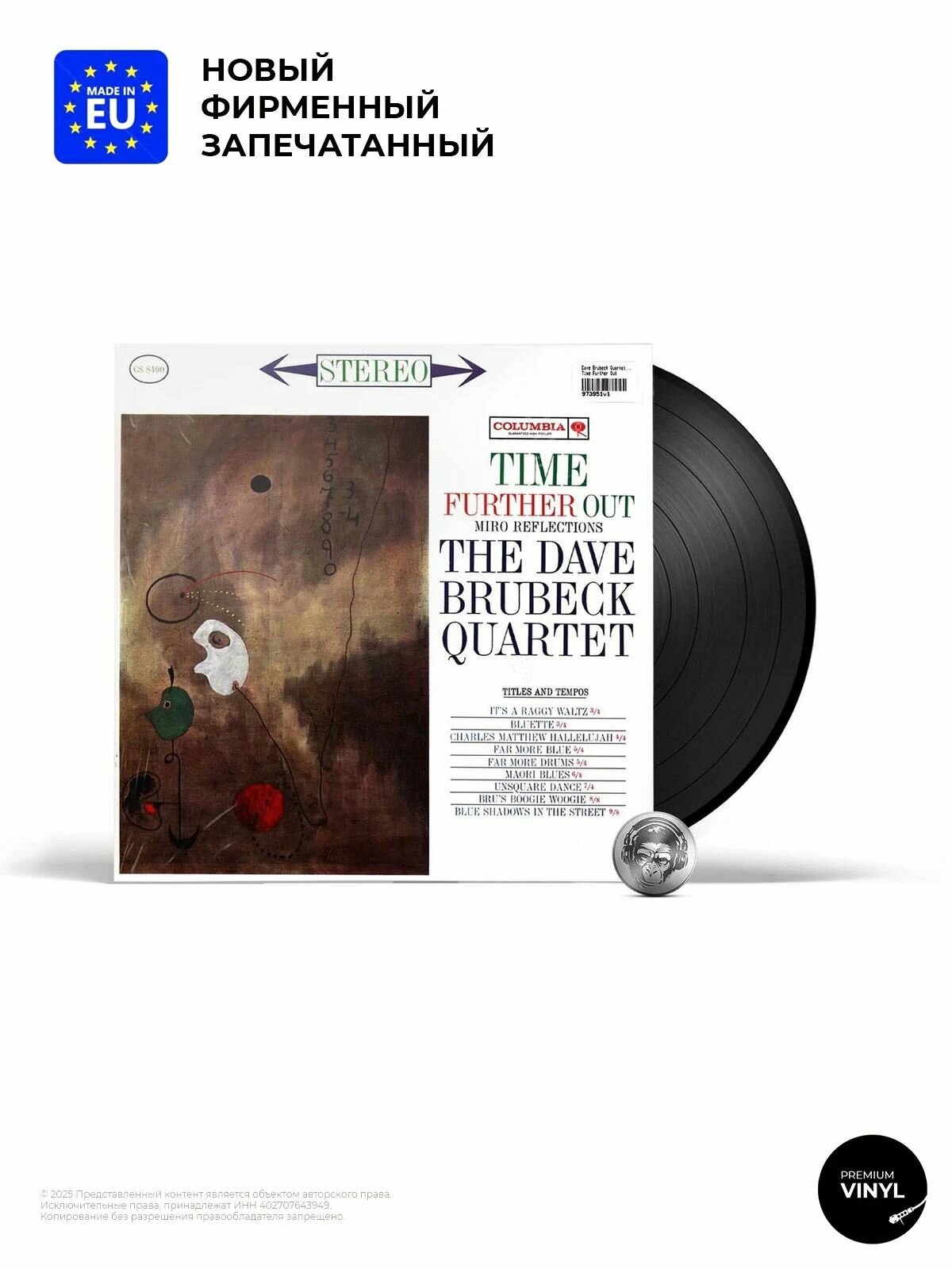 Фирменная виниловая пластинка Dave Brubeck - Time Further Out: Miro Reflections (Analogue) (LP) 2010, Impex