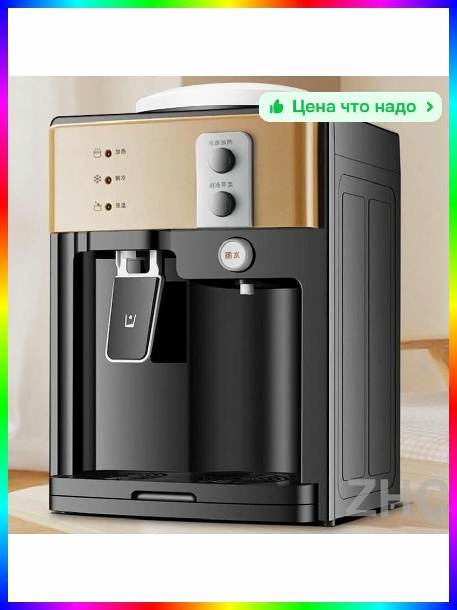 Кулер для воды с нагревом и охлаждением для дома и офиса-5 л