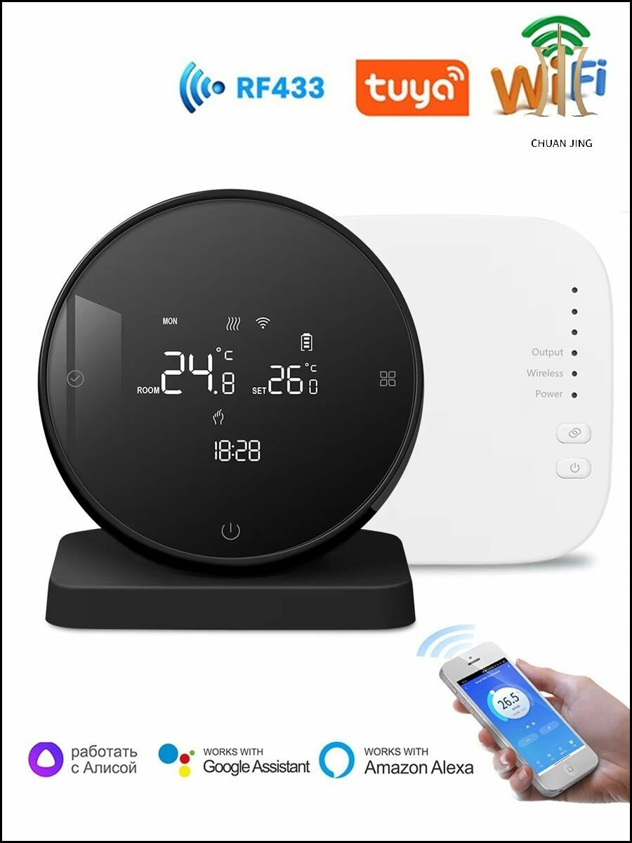 Эксклюзивный контроллер для газового котла с поддержкой Tuya и Alexa, оснащенный беспроводным RF термостатом и управлением через Google Home