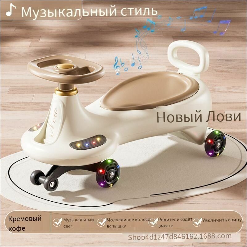 Детский прицеп, для каталки, пластик, музыкальный, коричневый, 72 см × 33 см × 38 см