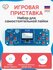 Конструктор электронный