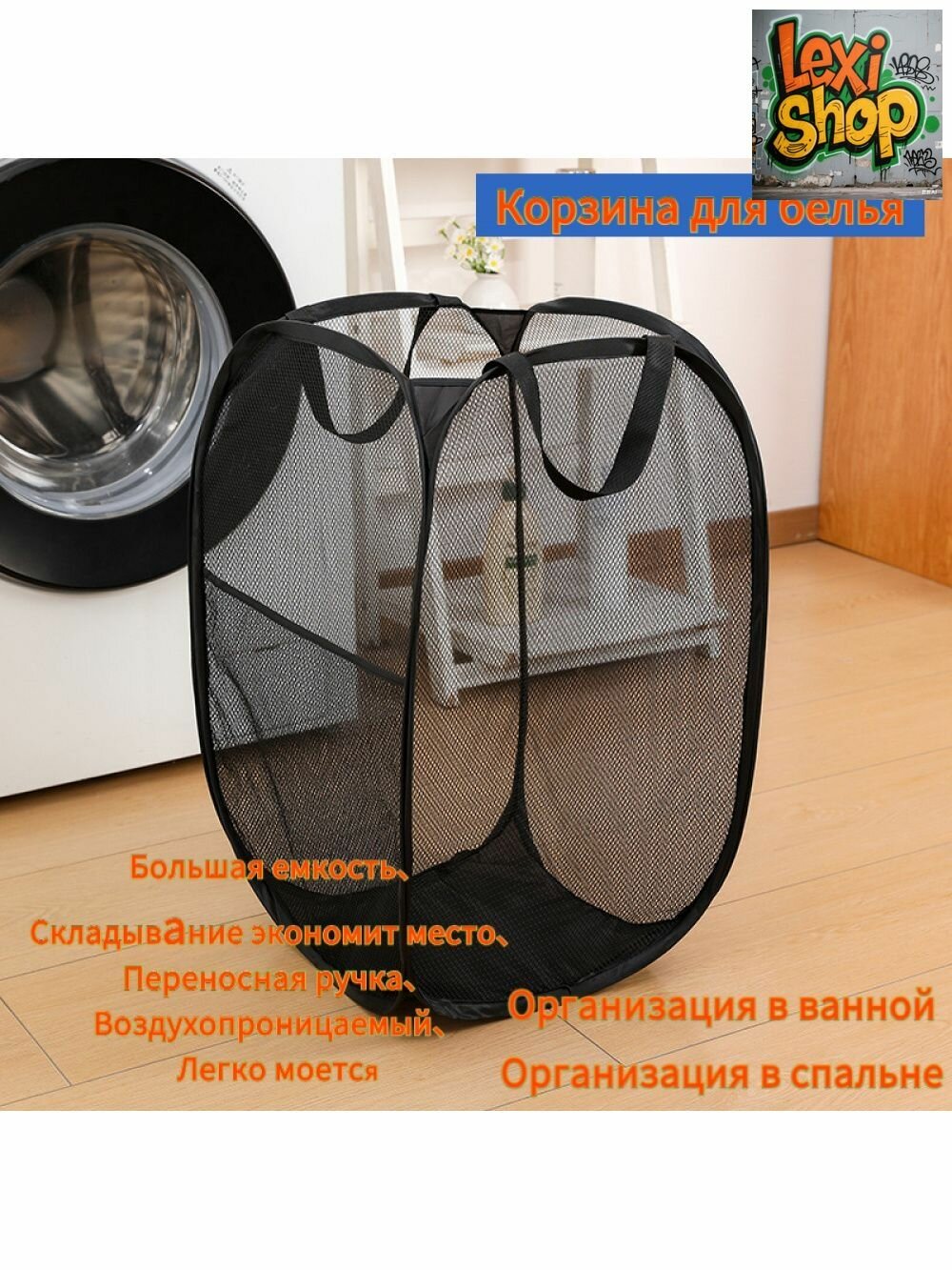 Большая складная корзина для белья Пластиковая С ручкой Для дома, ванной, спальни Органайзер для хранения Экономит место, Вентилируемая для Балкона и Ванной