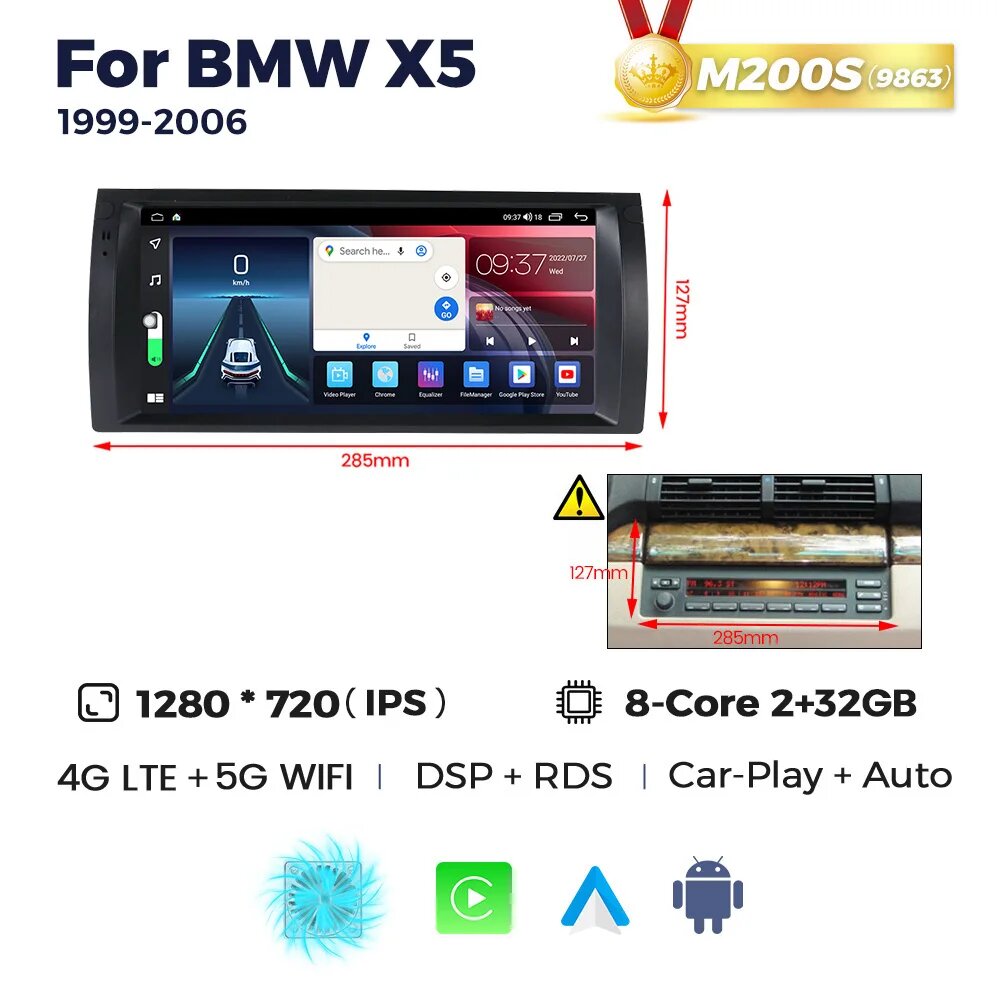 MEKEDE 2din 10,33 дюйма Android 14 для BMW M5 E39 E53 X5 1999-2006 Автомобильный M200S-2-32G