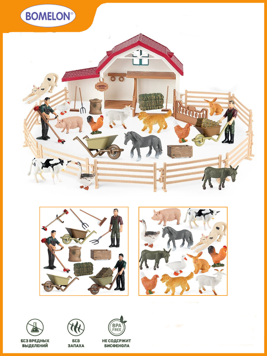 Игровой набор 'Ферма' с животными игрушки 35 шт, Развивающие игрушки для мальчиков и девочек от 3 лет
