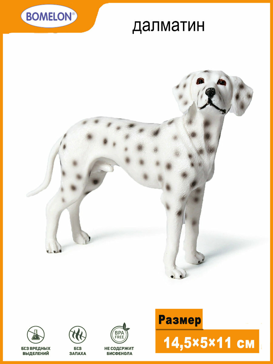 Фигурки домашних животных, Далматин в стоячей позе 14 см Большой(Dalmatian), Реалистичная фигурка собаки , Безопасный пластик, развивающие игрушки для детей 3+