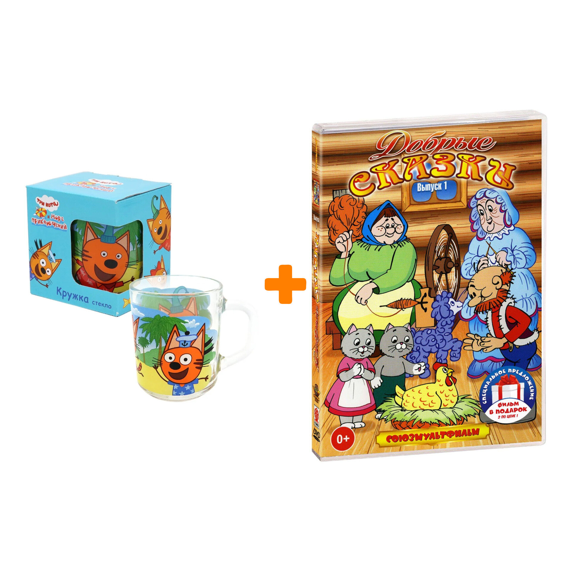 Добрые Сказки Сборник Мультфильмов 3DVD + Кружка Три Кота с красками и кисточкой