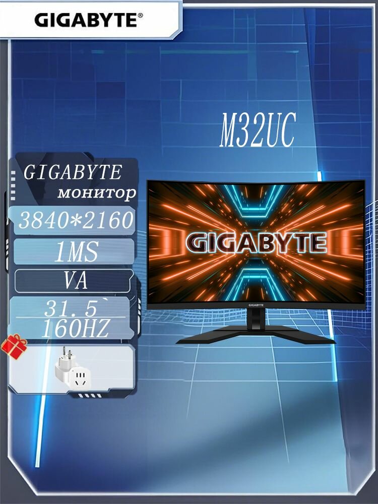 Интерактивная информационная панель