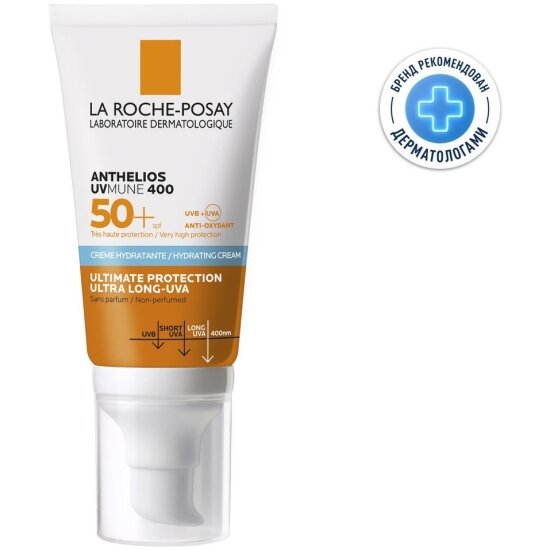 Солнцезащитный увлажняющий крем для лица LA Roche-posay Anthelios SPF50+ 50 мл